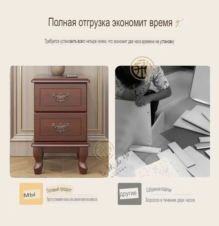 Тумба — фото 1
