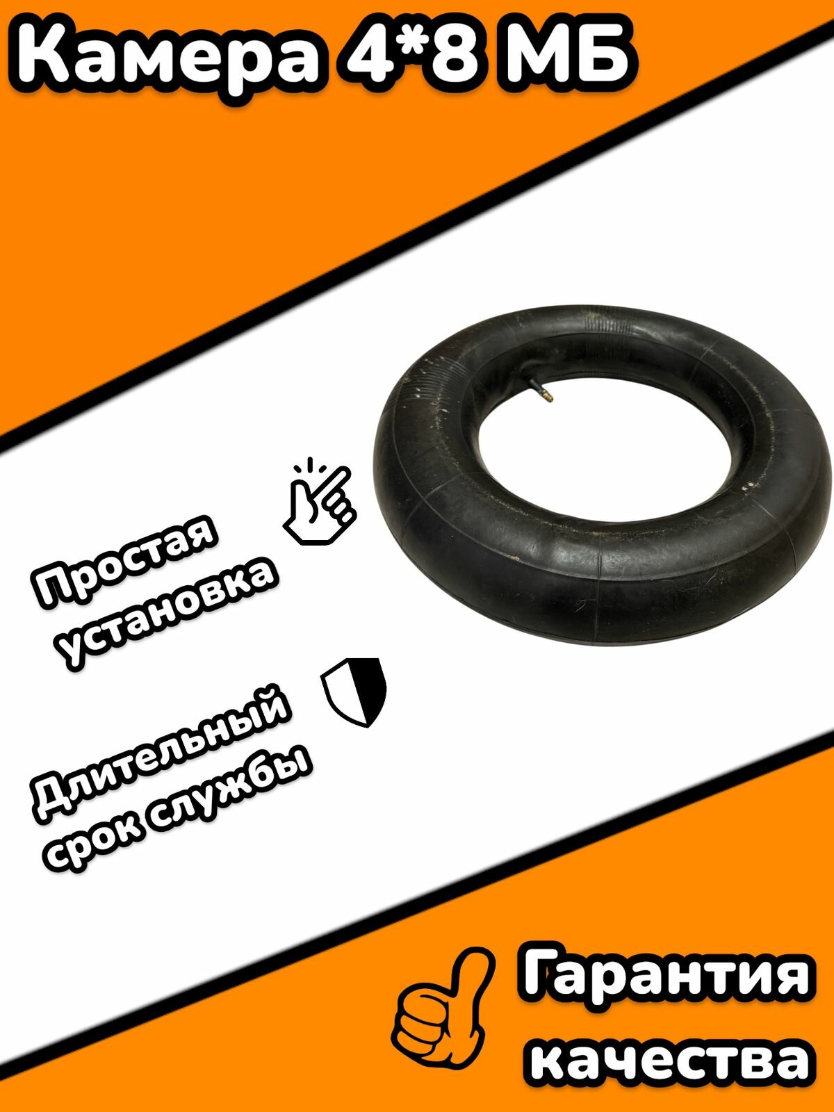 Камера 4*8 МБ