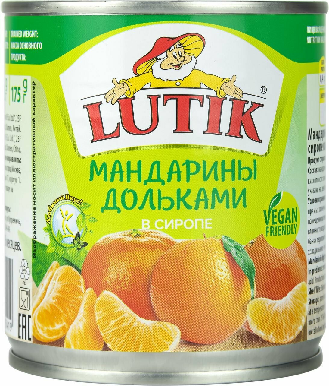 Мандарины Lutik дольками в сиропе 314 мл x 3 упаковки