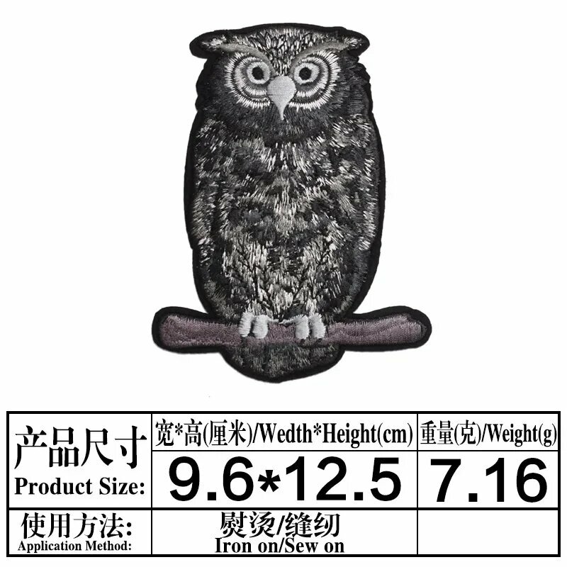 Нашивка с вышивкой сова 7(1700)