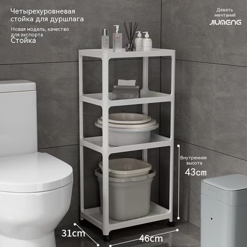 Полка для ванны напольная Ulitka черная103*31*46cm
