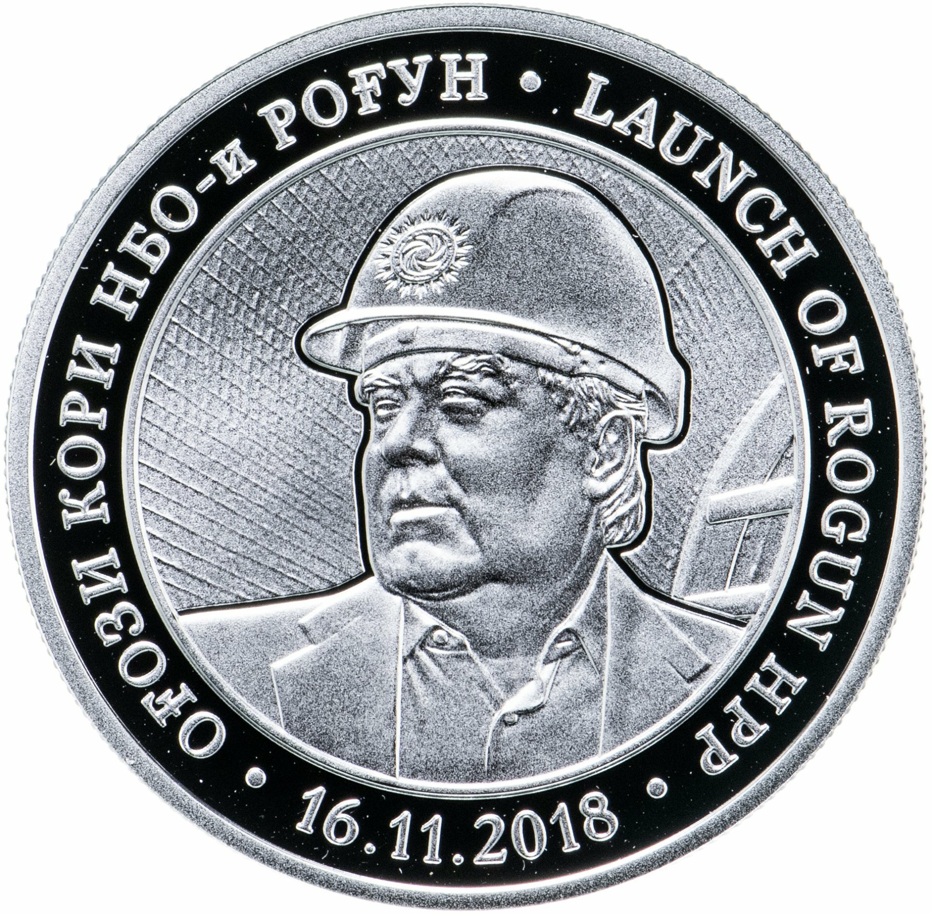 Таджикистан 100 сомони 2018 "Запуск Рогунской ГЭС Президент Э Рахмон в каске" в футляре с сертификатом, Серебро 925, в сохранности Proof