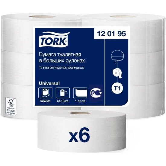 Туалетная бумага для диспенсера Tork Universal T1 1-слойная 6 рулонов по 525 метров (артикул производителя 120195)