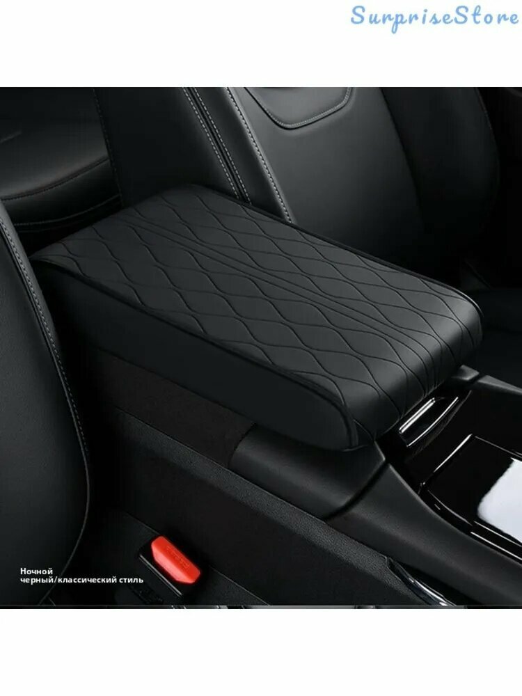 Чехол на подлокотник Changan UNI-S, Защитный Коврик Для Подлокотника Кожаный материал