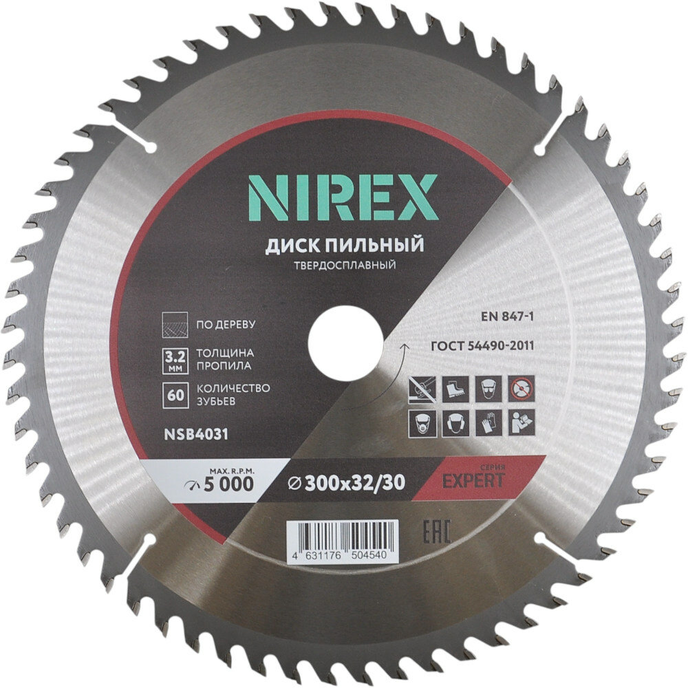 Диск пильный Expert NIREX 300x32/30x60 по дереву NSB4031