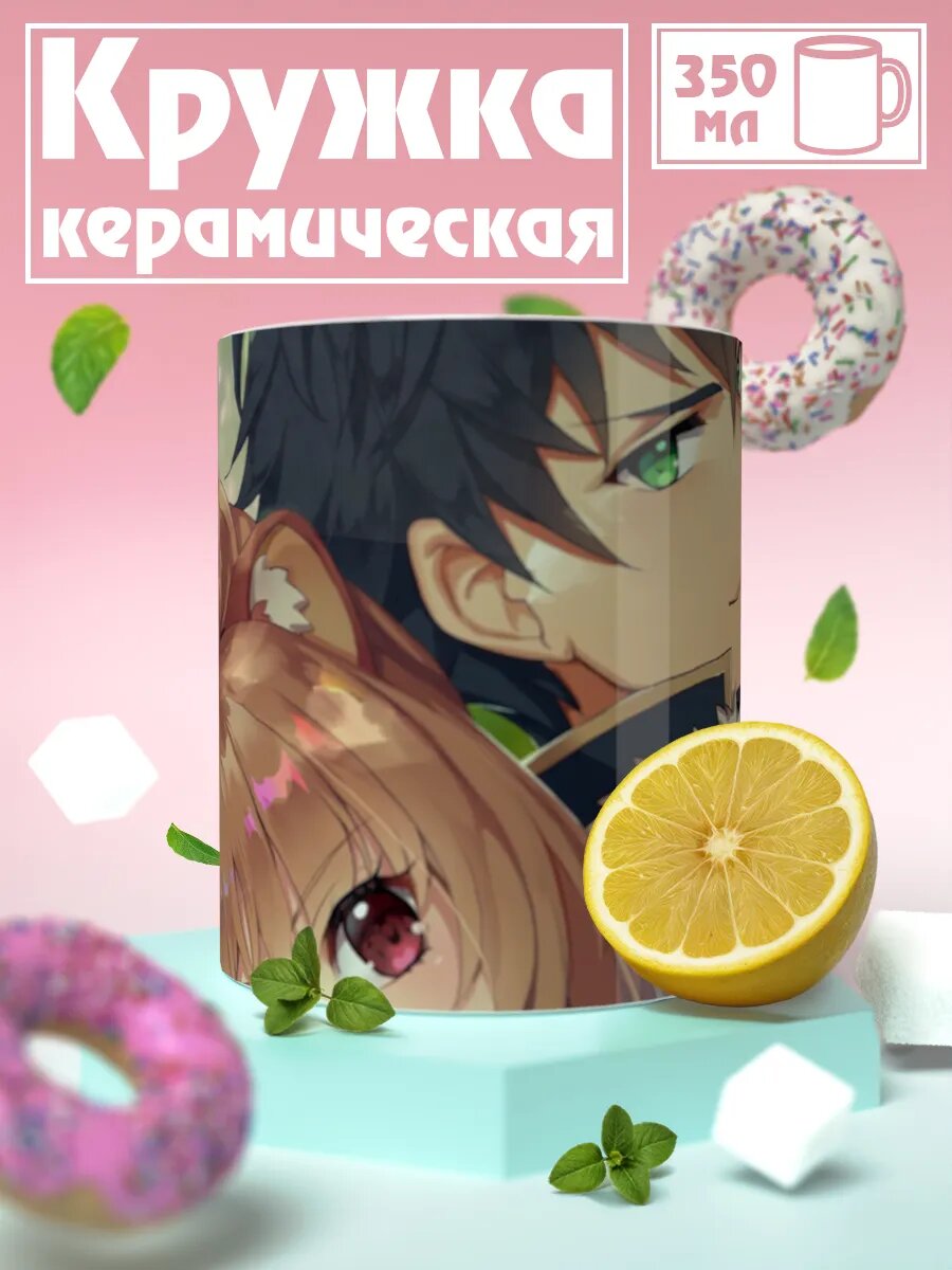 Кружка Герой щита