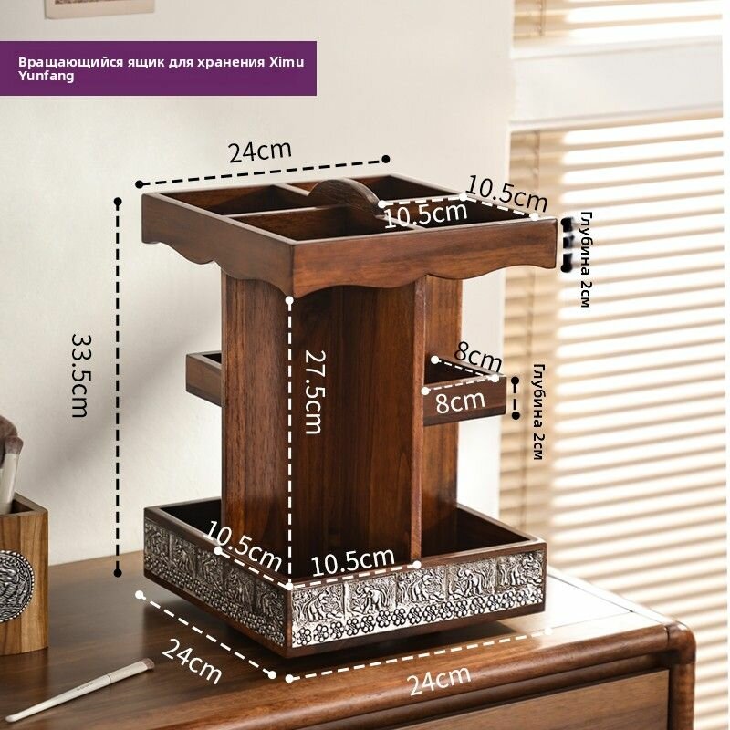 Вращающийся деревянный органайзер для косметики 3 уровня из тика