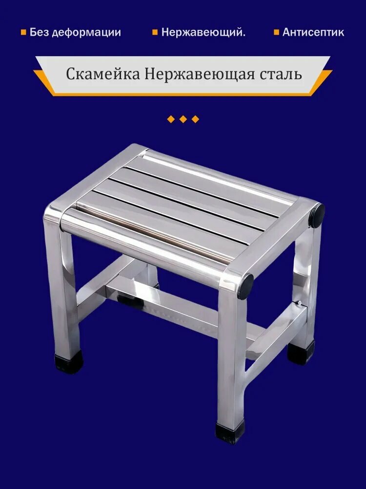 Табурет, 1 шт.
