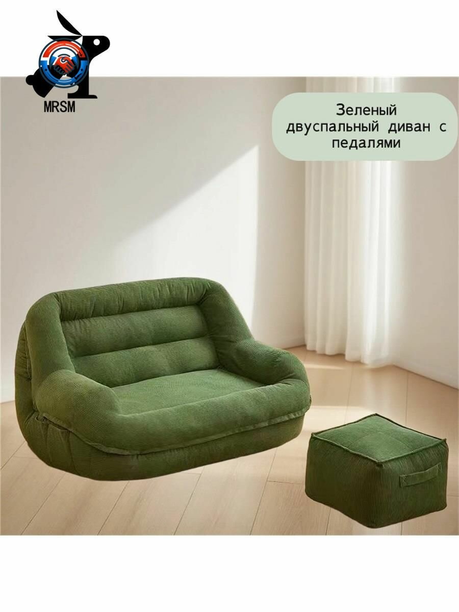 Ленивый диван для полулежания и сна, легкий мобильный диванчик для гостиной, спальни и дачи, удобная мягкая мебель съемный чехол