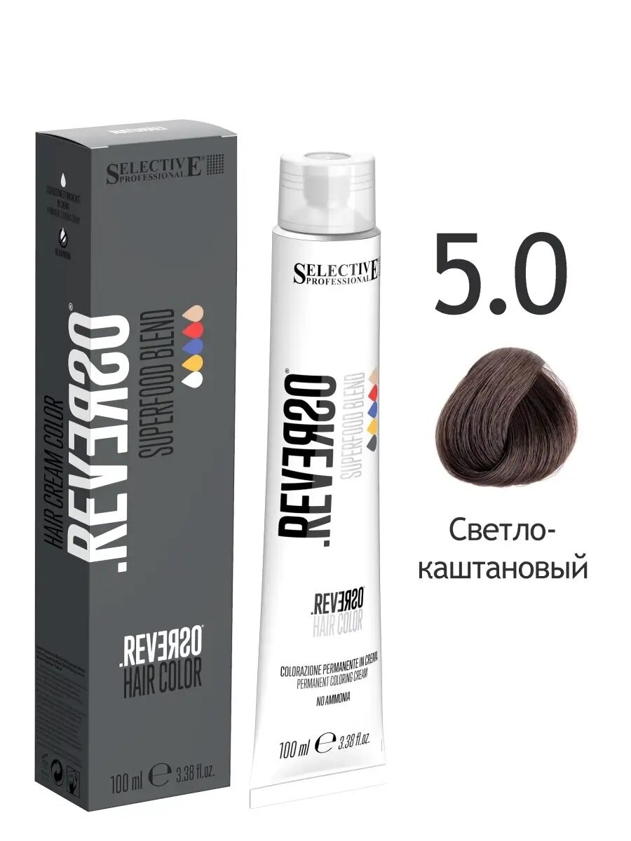 SELECTIVE PROFESSIONAL Краска REVERSO без аммиака SUPERFOOD 5,0 светло-каштановый, 100 мл