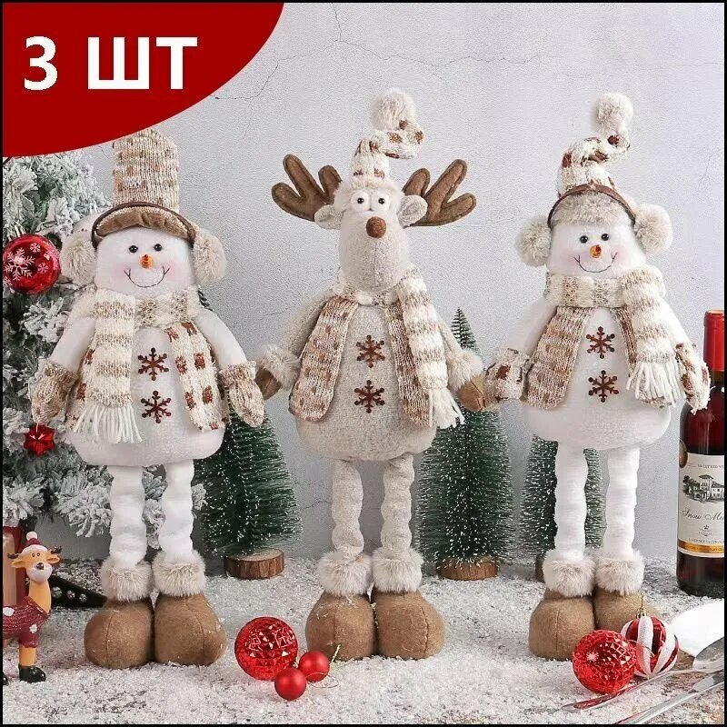 Фигурка декоративная Снеговик, Олень, 60см, 3 шт
