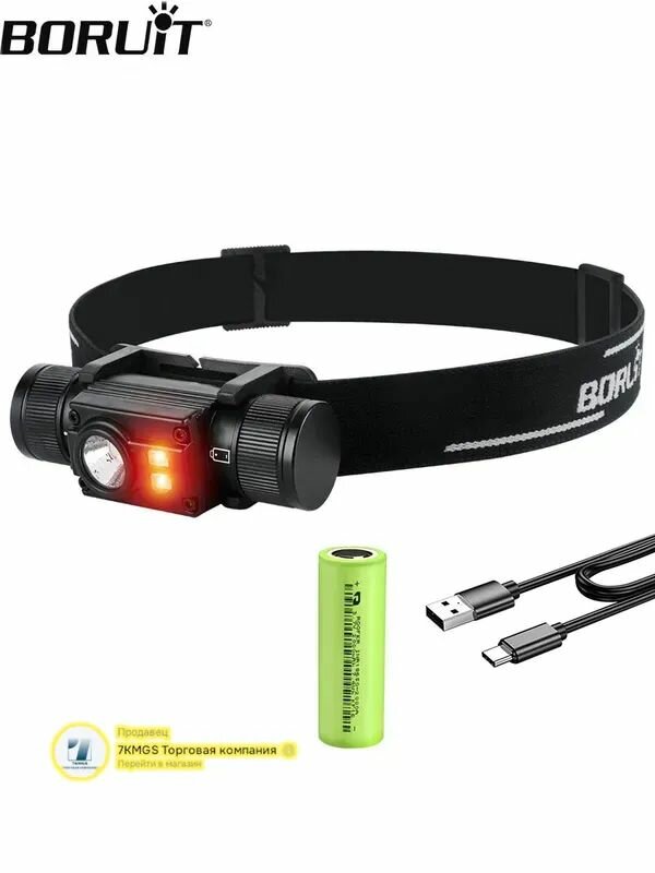 Boruit Фонарь-прожектор