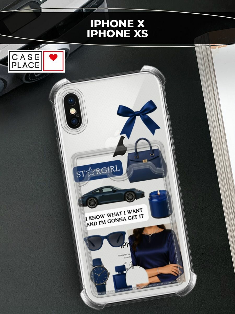 Чехол на Apple iPhone X/XS (Айфон X/XS) с картой и принтом Старгерл
