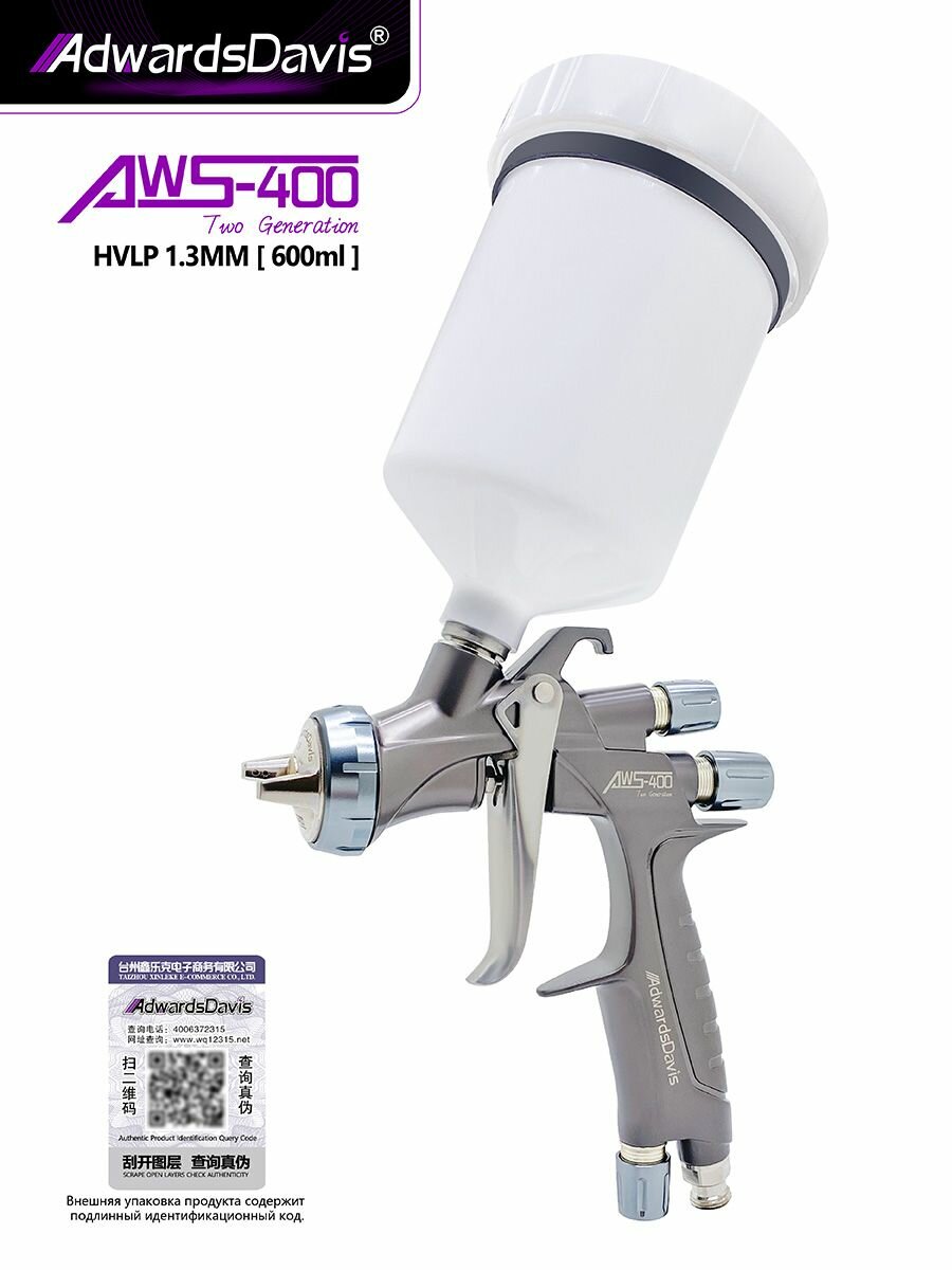 Adwardsdavis WS400 пневматический краскораспылитель 1,3 мм с высоким распылением автомобильный краскораспылитель для листового металла
