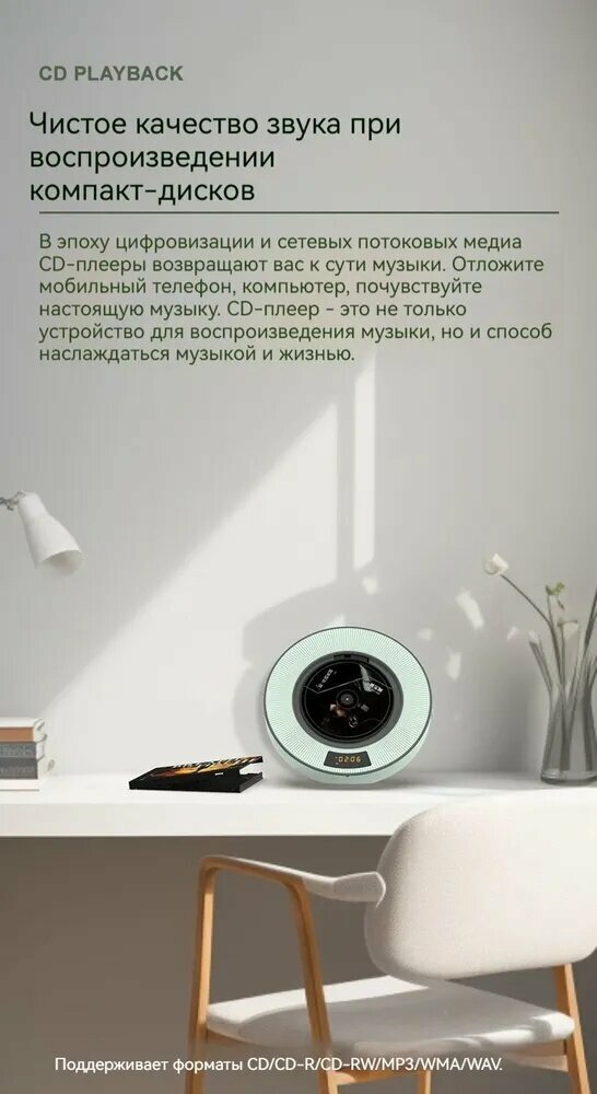 Bluetooth-проигрыватель компакт-дисков player PANDA-CD-61 — фото 1