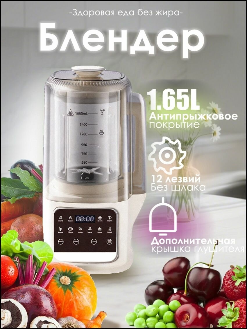 Электромельница