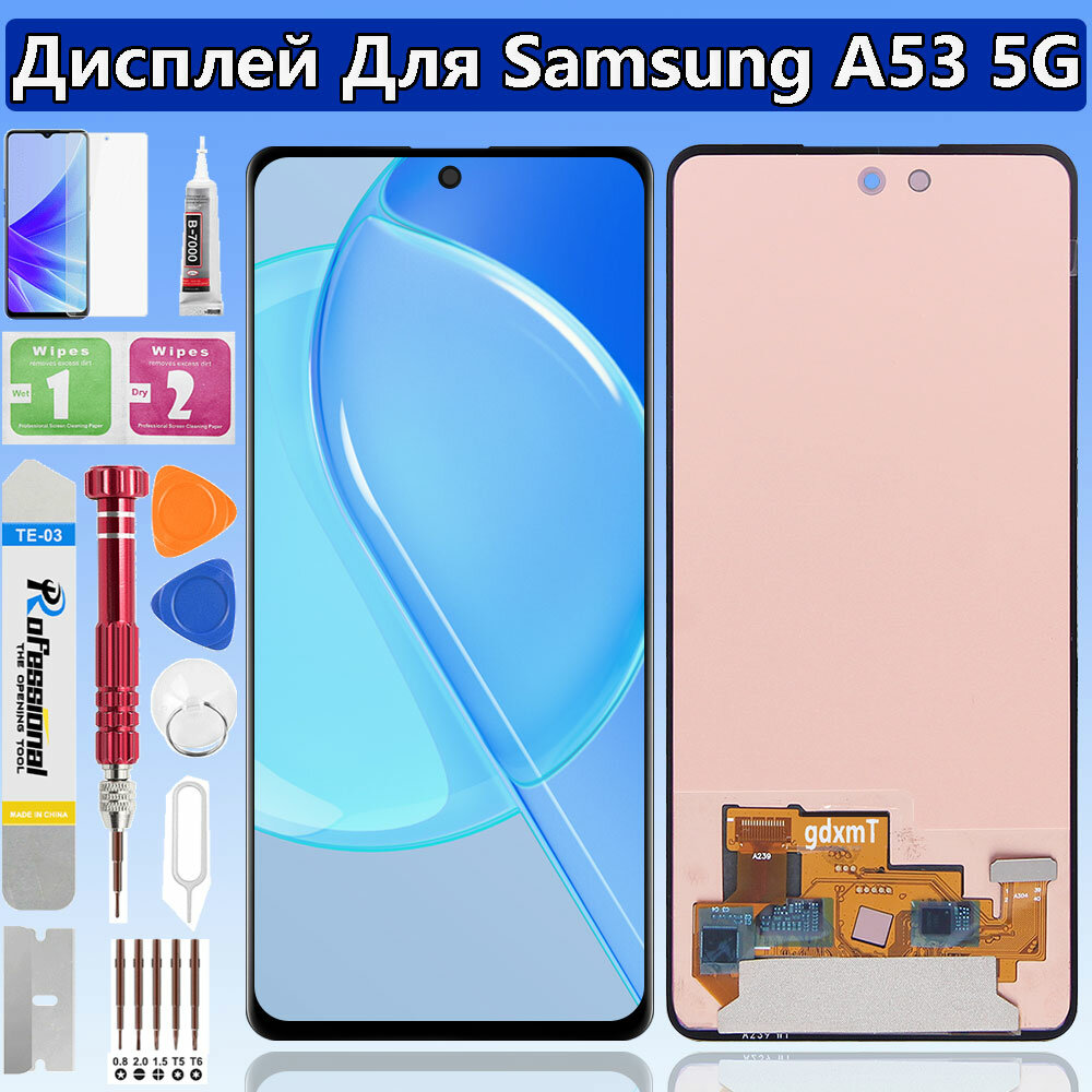 Дисплей Для Samsung Galaxy A53 5G в сборе с тачскрином, черный -AMOLED