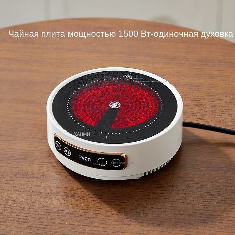 110V электрическая керамическая печь круглый бытовой открытый небольшой