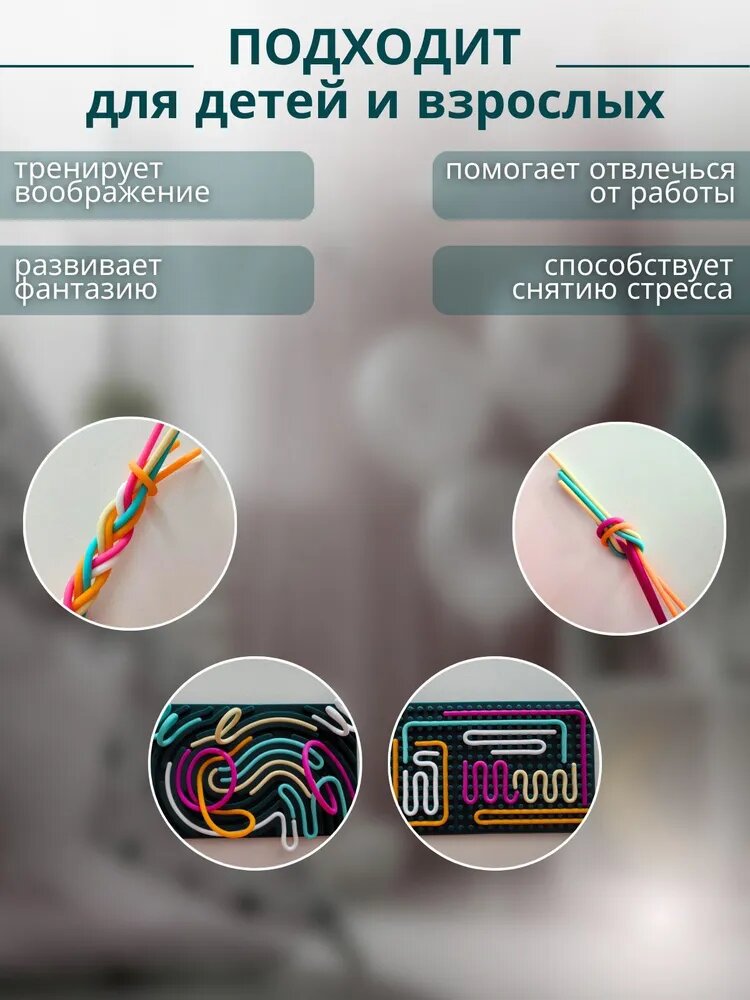 Обучающая игра — фото 1