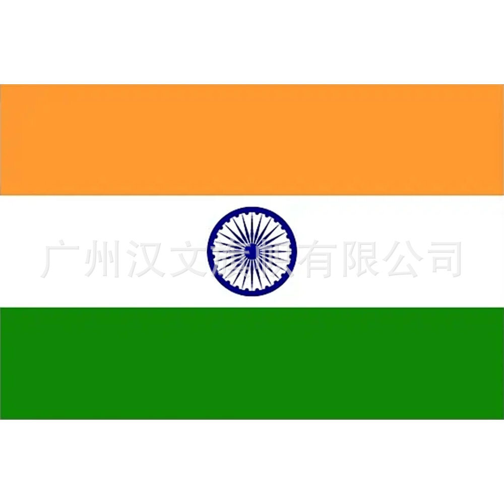 Флаг Чемпионата мира, полиэстер, двусторонняя печать, национальные флаги, фанатские принадлежности, односторонняя печать, выборы