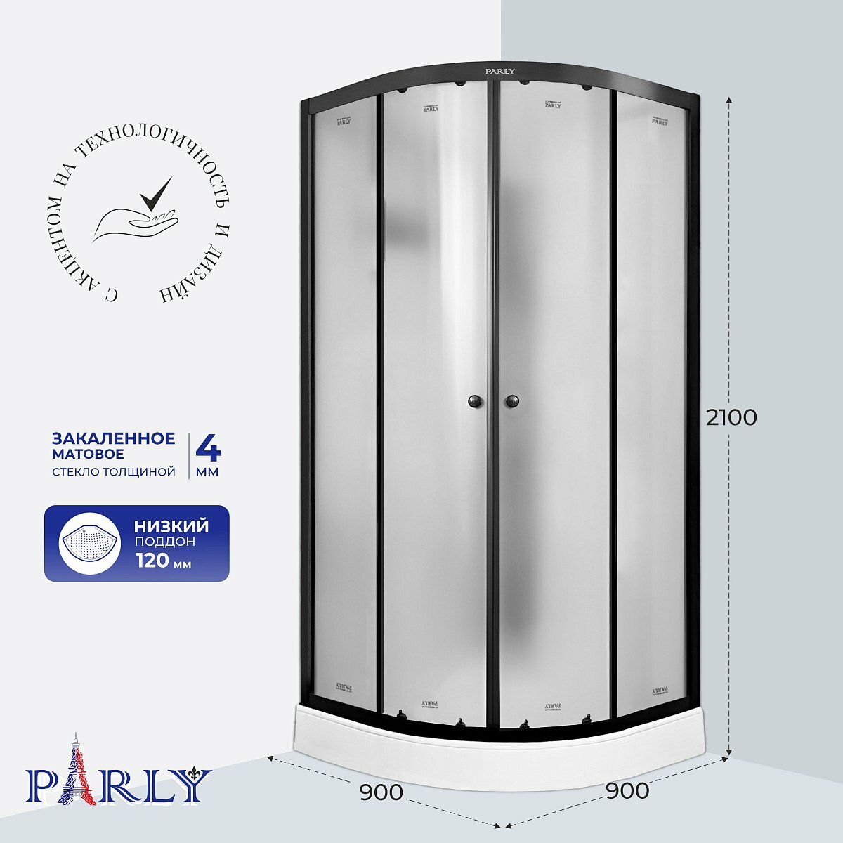 Душевая кабина Parly BETT B931 90х90 профиль черный матовый/стекло матовое