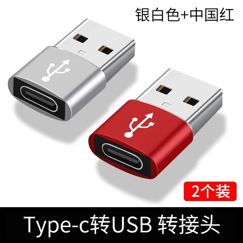 Совместим с iPhone 16 17/15, адаптер кабеля, iPhone 12 14, PD быстрая зарядка, кабель для передачи данных, конвертер Type-C в USB, адаптер Pro Max, интерфейс автомобильного зарядного устройства