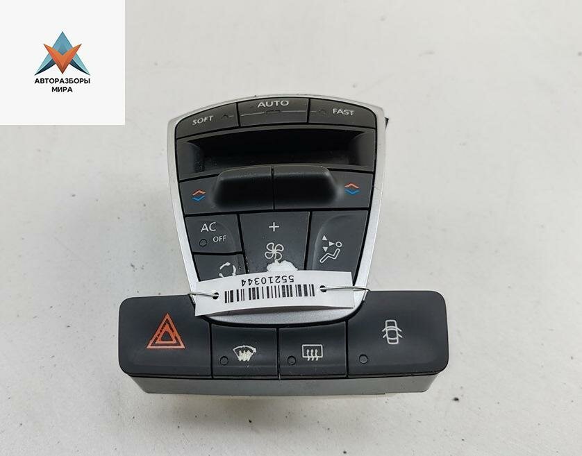 Блок управления печки / климат-контроля Renault Laguna 3 2008 275100002R