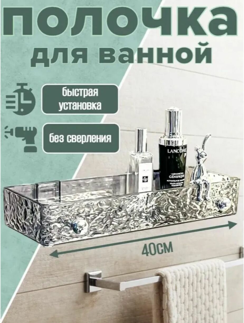 GALA Полка Прямая, 11х40х5 см
