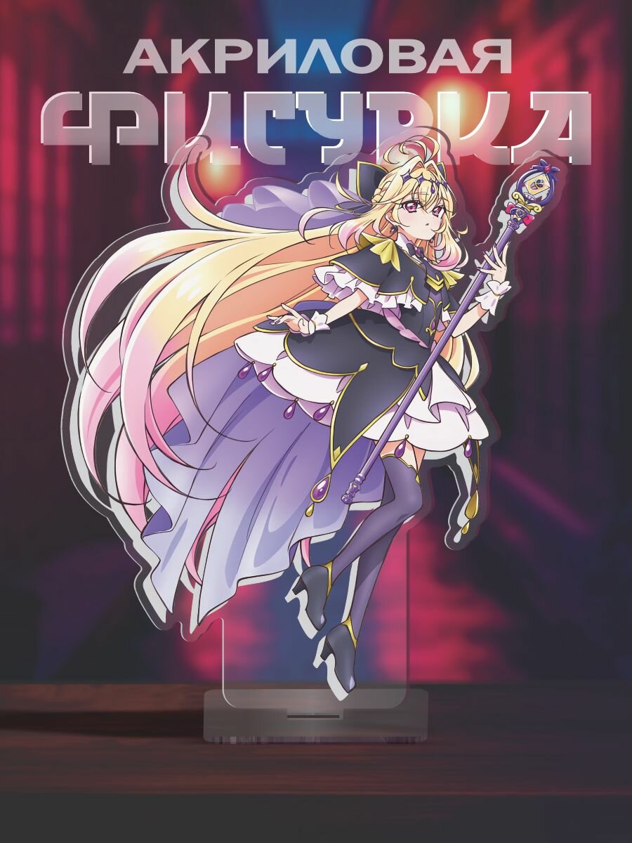 Фигурка акриловая Cure Arcana Shadow - Pretty Cure