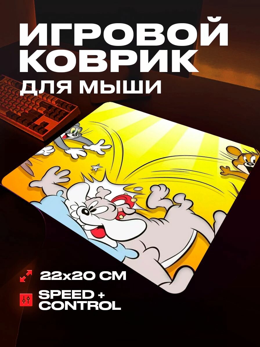 Коврик для мыши игровой Том и Джерри 22x20 см ProSleeves