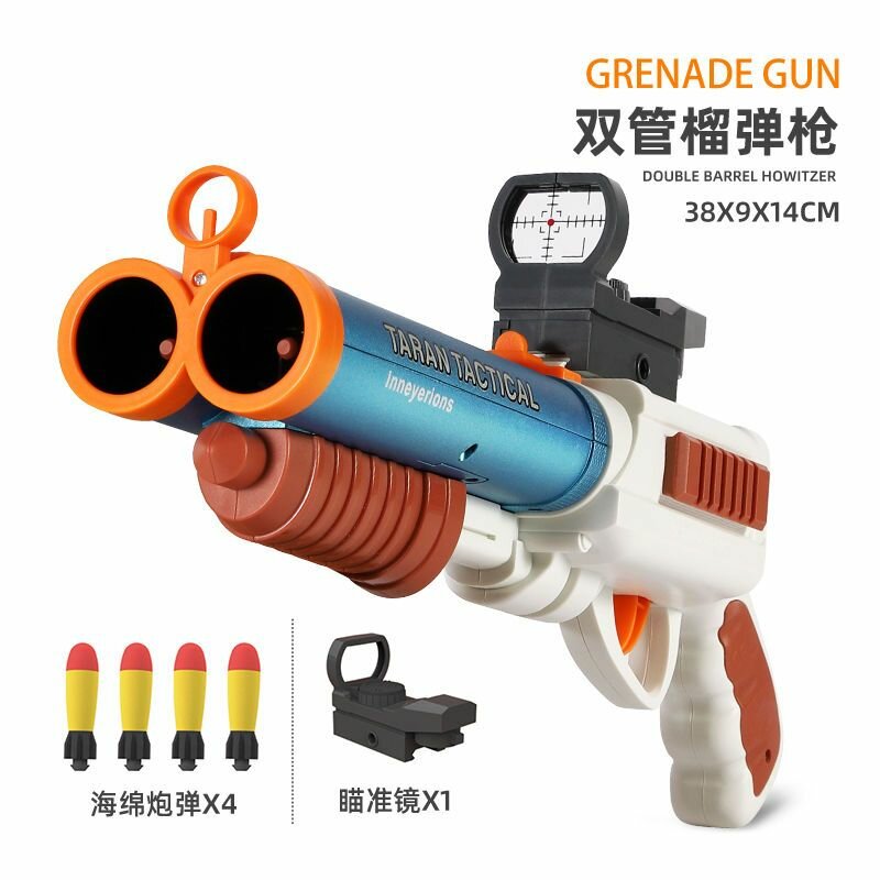 Двойной дробовик Laifu, дробовик с мягкими пулями, игрушечный дробовик с двойным стволом, может стрелять по цыплятам, ракетная установка для детей и мальчиков
