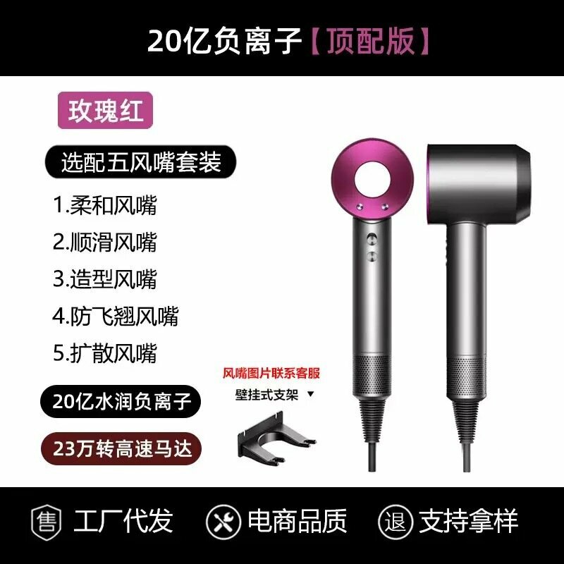 Фен высокой мощности, бесшумный, безлопастной, высокоскоростной фен для домашнего и салонного использования с уходом за волосами с отрицательными ионами, фен Huaqiangbei
