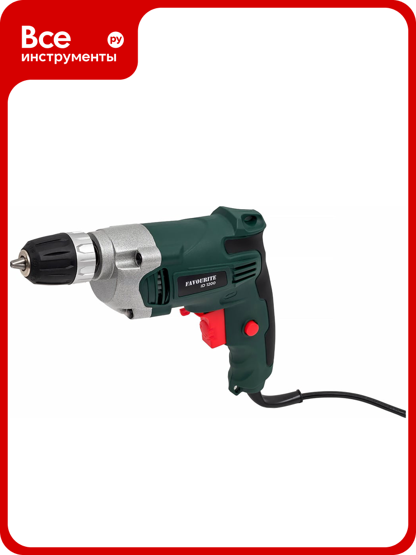 Дрель электрич. FAVOURITE ID 1200 1200Вт, 0-3000об/мин, патрон-10мм, Для комфортной работы предусмотрена удобная рукоять