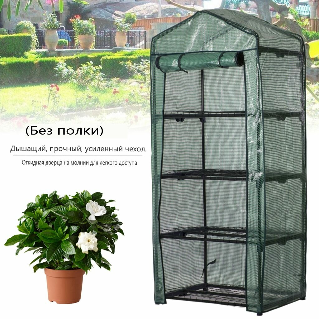 Парник, теплица — фото 1