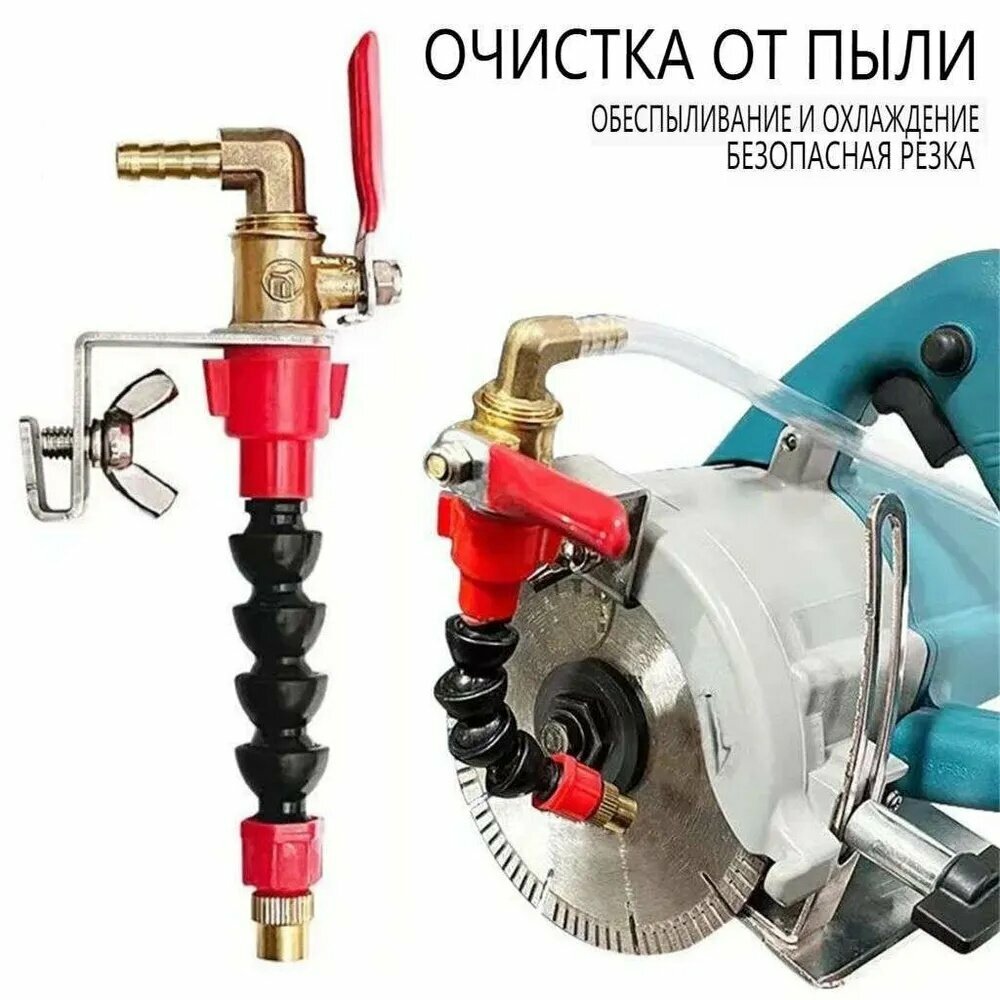 Трубка на кожух для подачи воды сож для ушм плиткореза и др станка