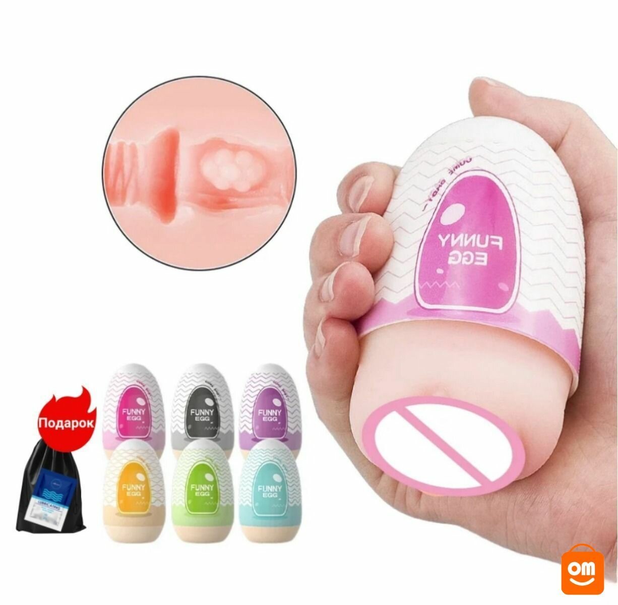 Мастурбатор мужской телесного цвета в форме анус / Товары для взрослых / Мастурбатор мужской, анус реалистичная