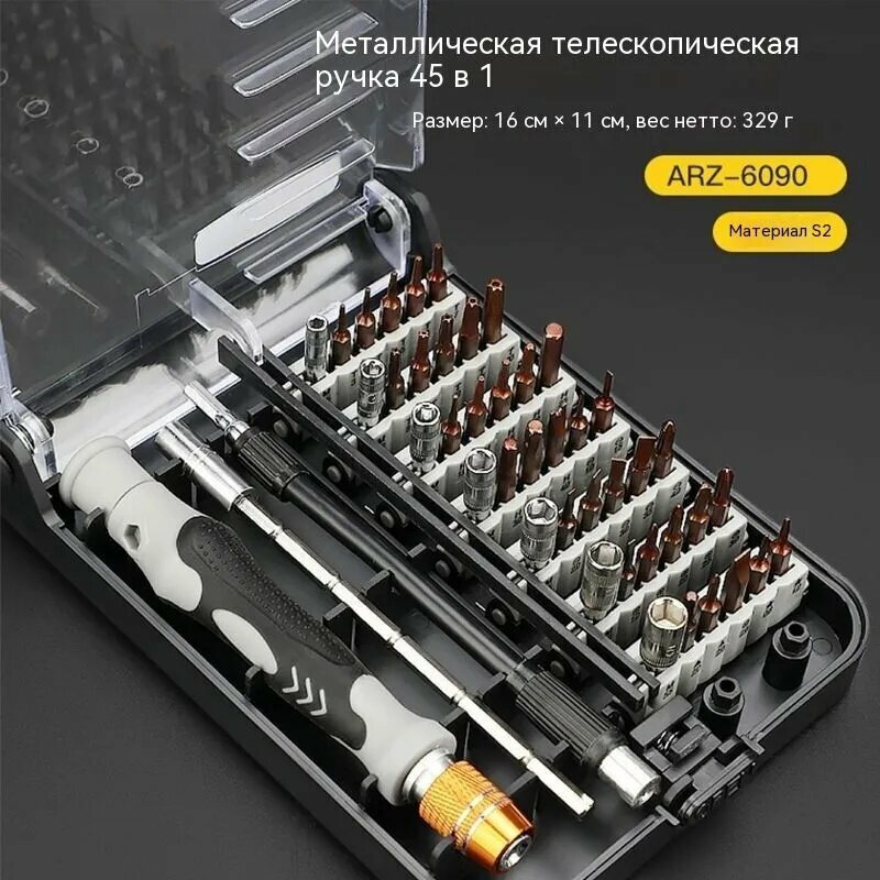 Набор шестигранных и крестовых отверток AIRAJ для ремонта телефонов и компьютеров
