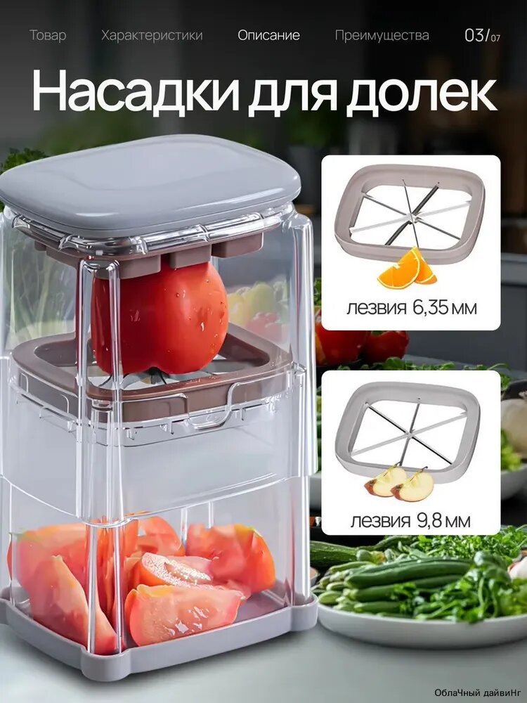 Ручной измельчитель — фото 1