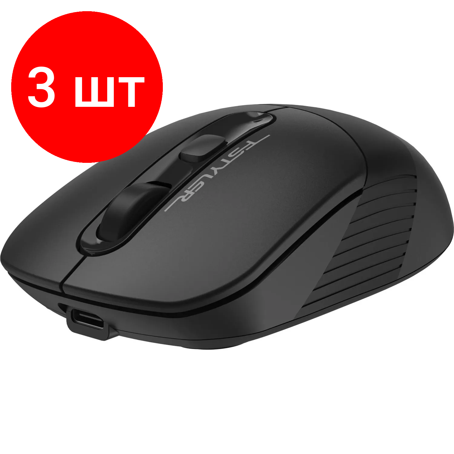 Комплект 3 штук, Мышь компьютерная A4Tech Fstyler (FB10C STONE BLACK) черн/2400dpi/беспр/4кн