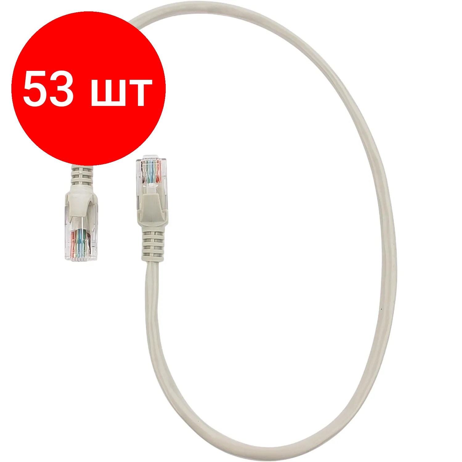 Комплект 53 штук, Патч-корд UTP Cablexpert PP10-0.5M кат.5e, 0.5м, литой, (серый)