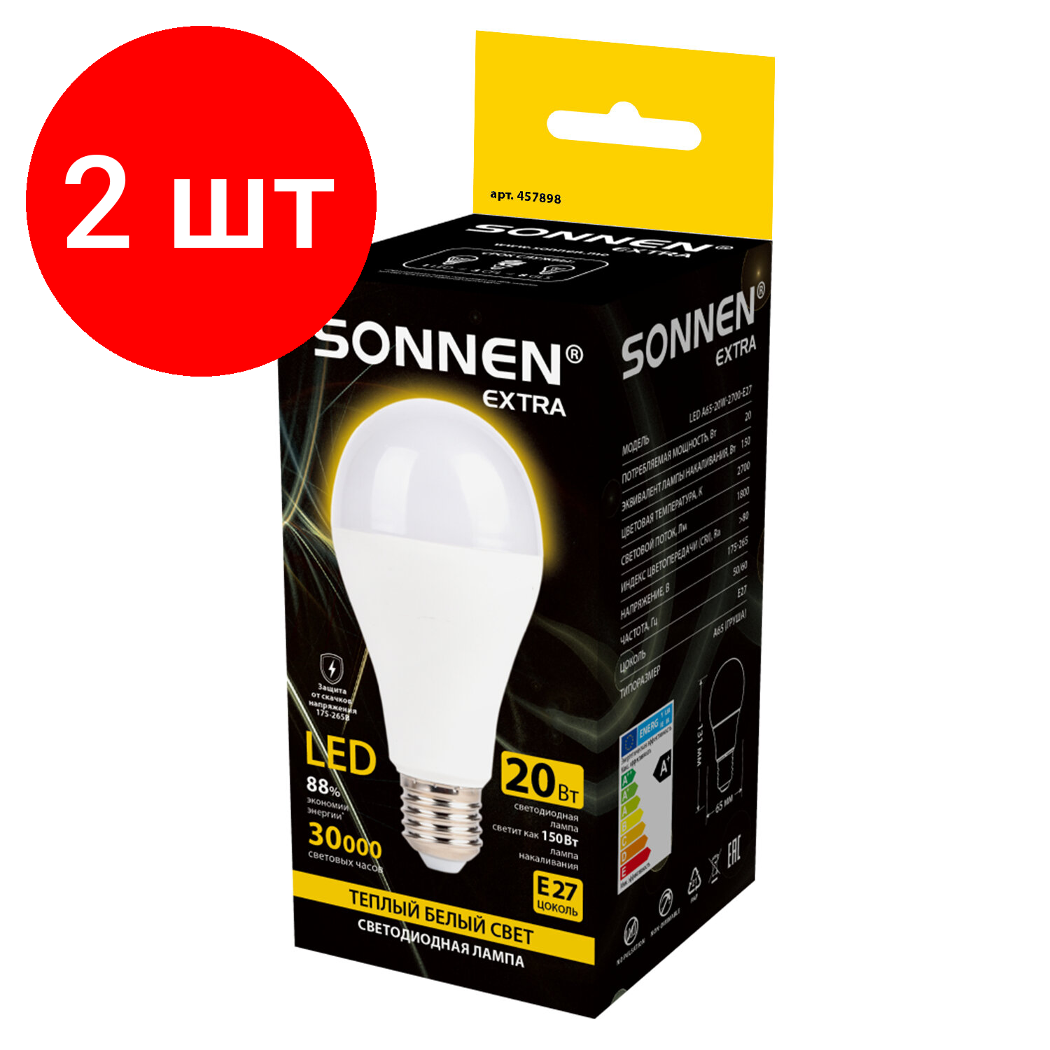Комплект 2 шт, Лампа светодиодная SONNEN EXTRA, 20 (150) Вт, Е27, груша, теплый белый, 30000 ч, LED A65-20W-2700-Е27, 457898