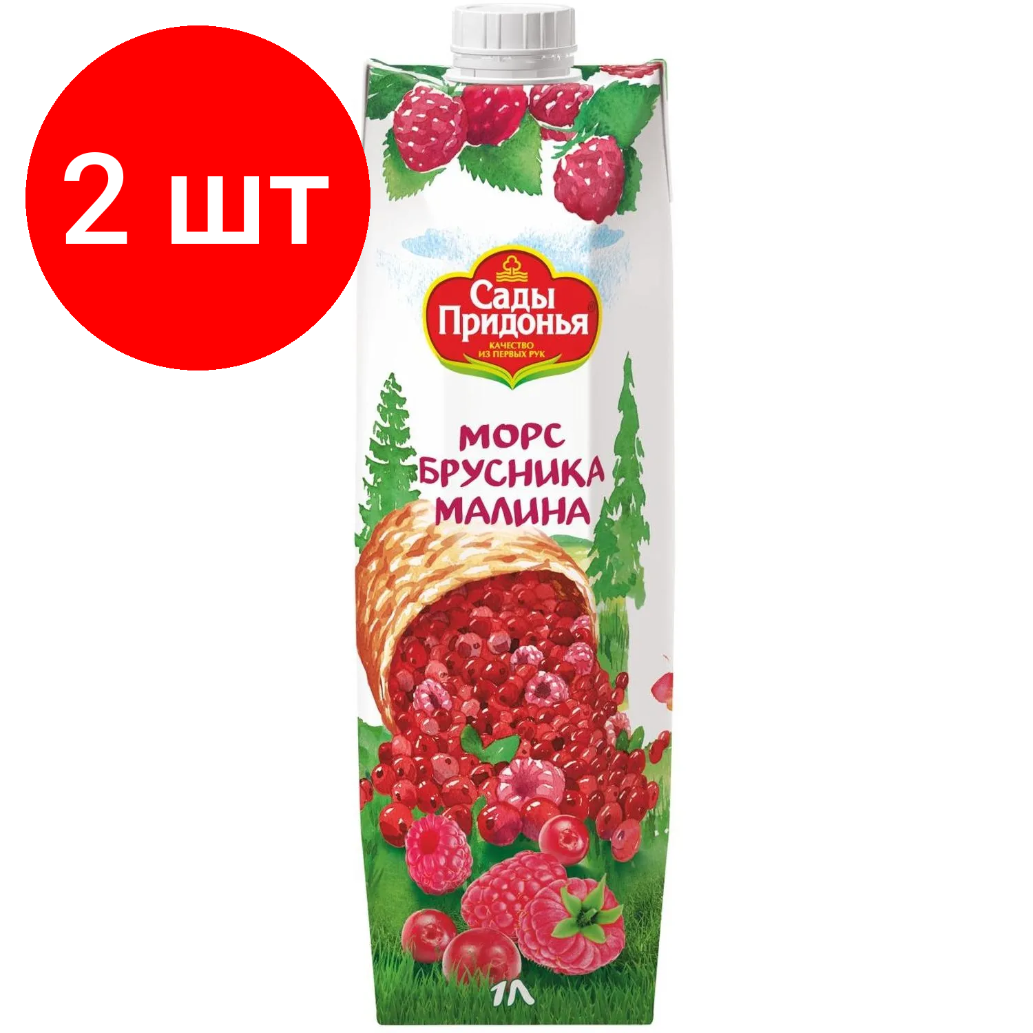 Комплект 2 штук, Морс Сады Придонья бруснично-малиновый 1л