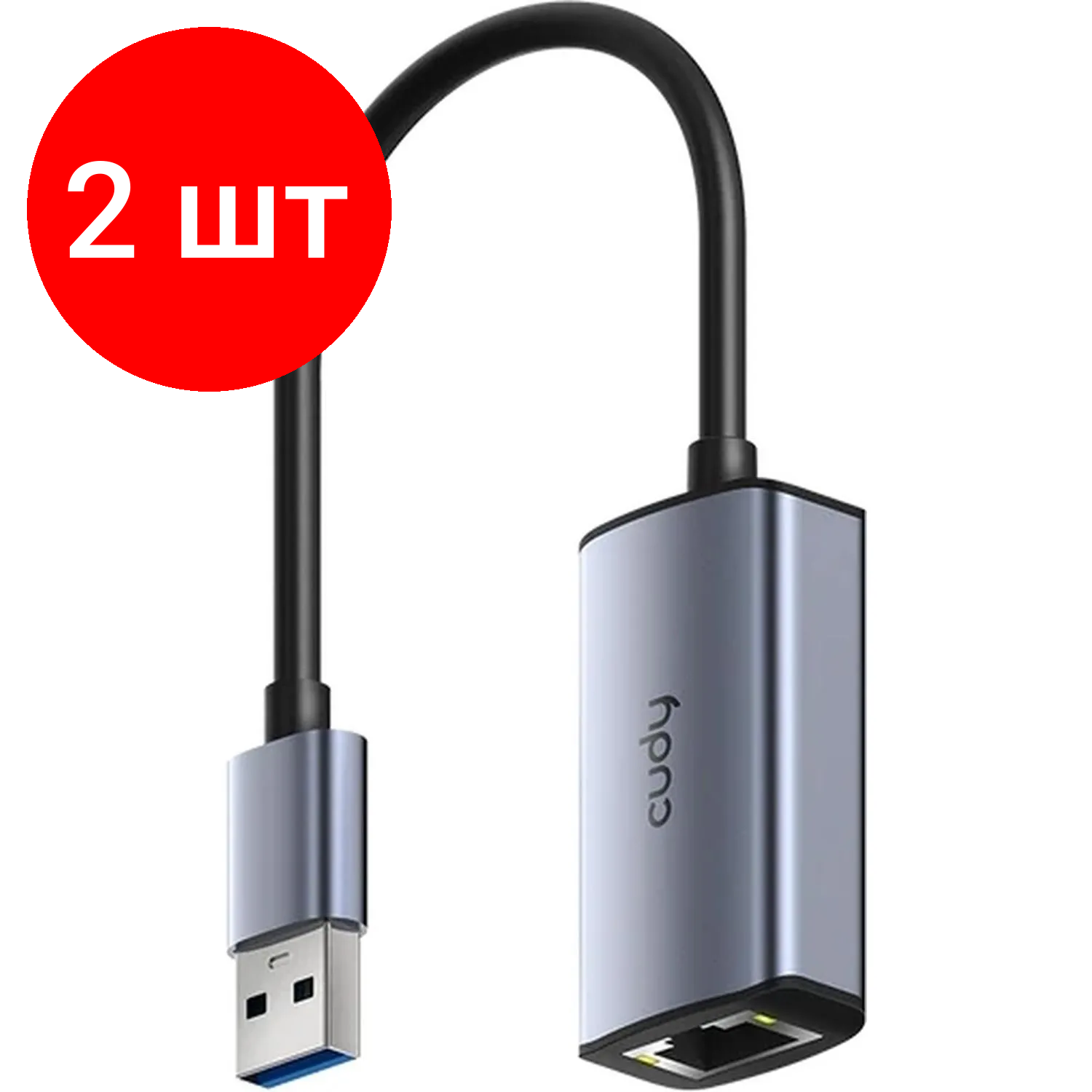 Комплект 2 штук, Сетевой адаптер Cudy UE10A USB 3.0 1 Гбит порт RJ-45