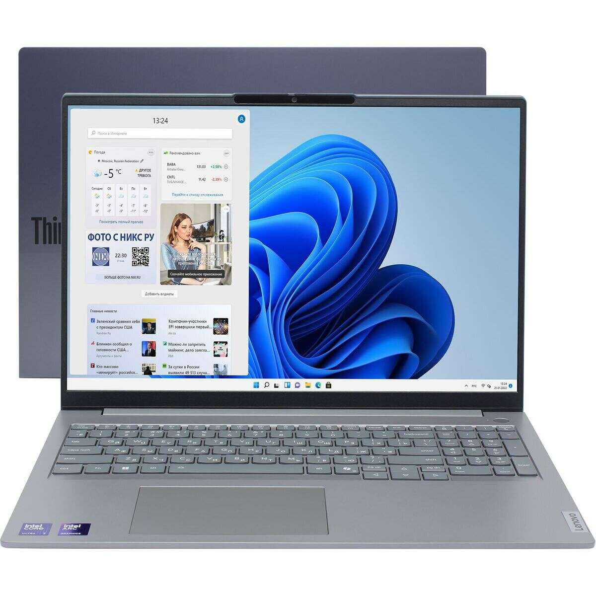 Lenovo ThinkBook 16 G8 IAL 21SK008WCD U7 255H/32/1TbSSD/WiFi/BT/Win11/16"