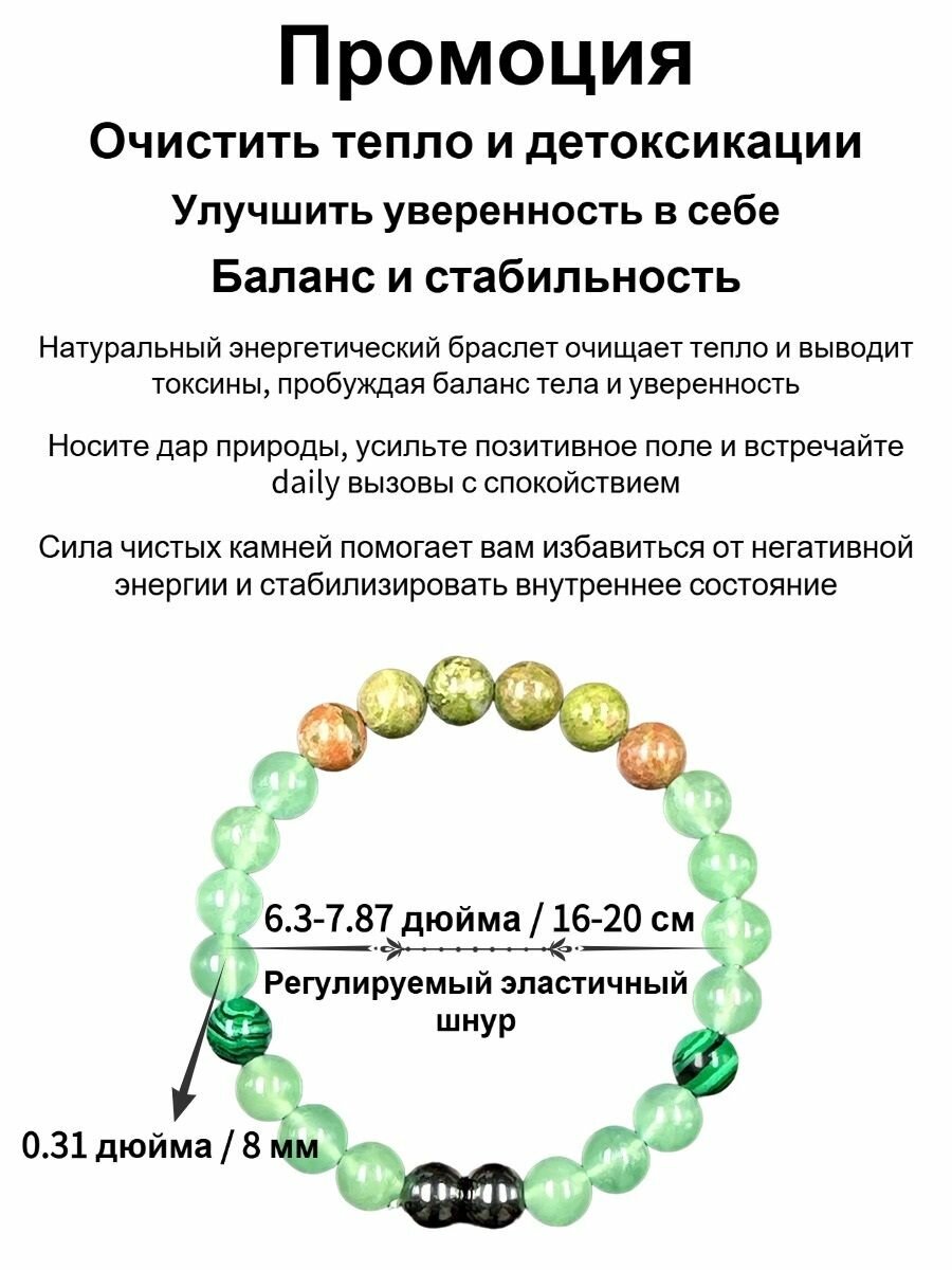 Браслет