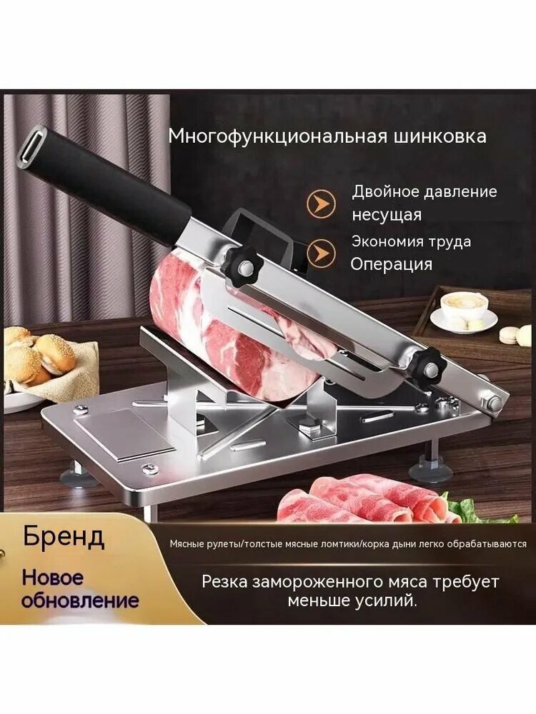 Слайсер
