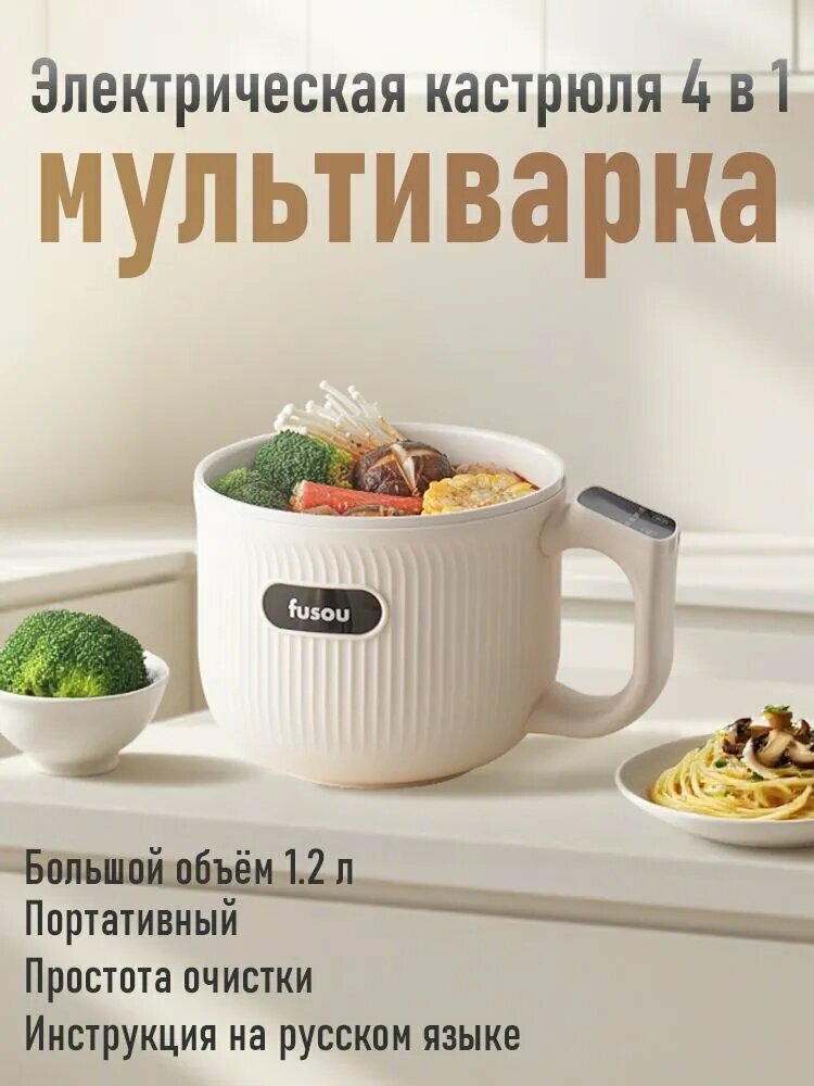 KAWU Пароварка электрическая 1316K, белый
