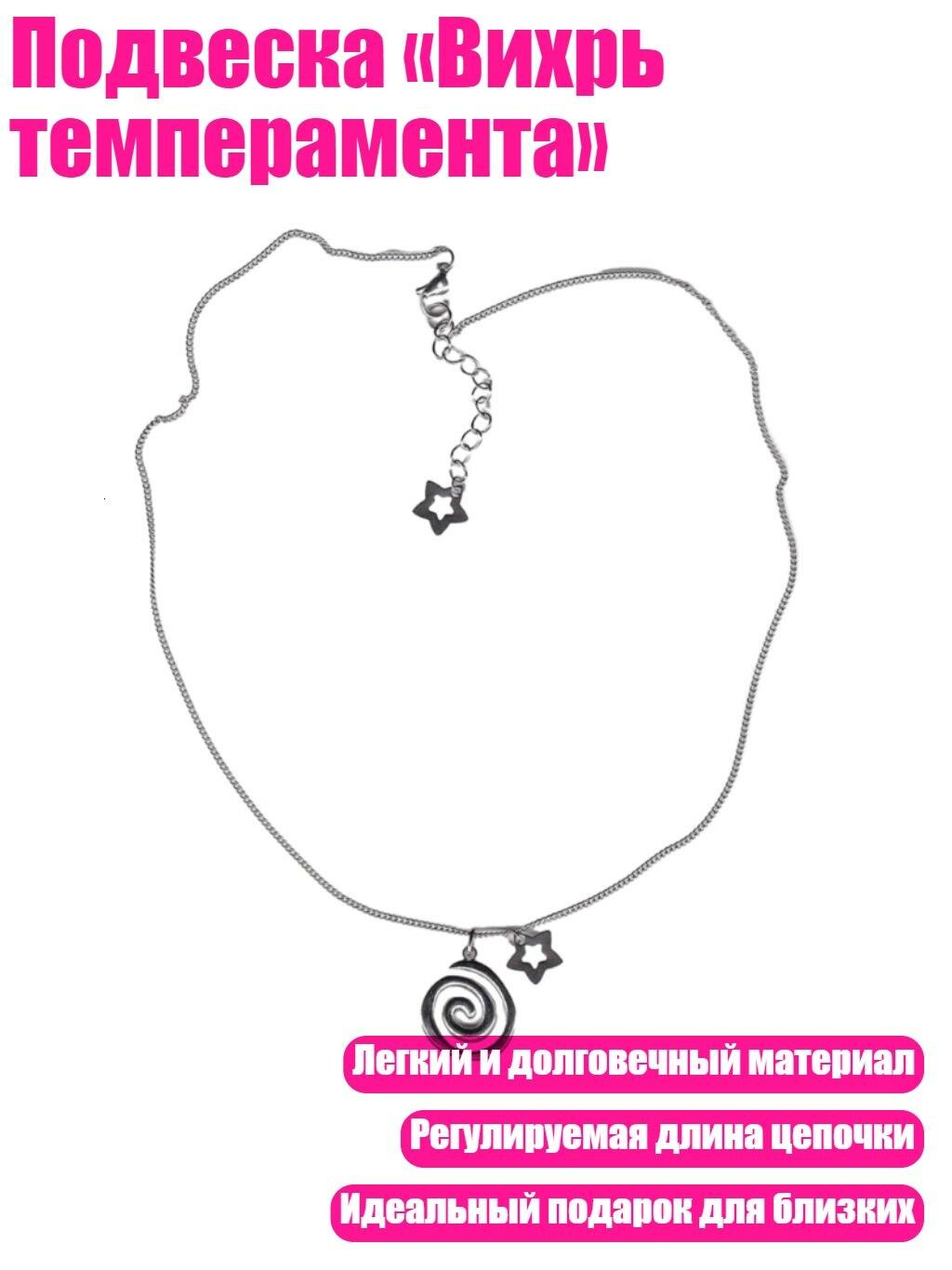 Иконка