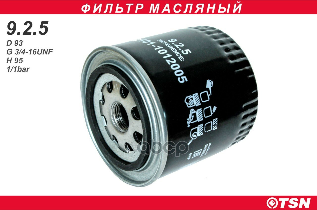 Фильтр масляный ВАЗ 2101-07 TSN арт. 925