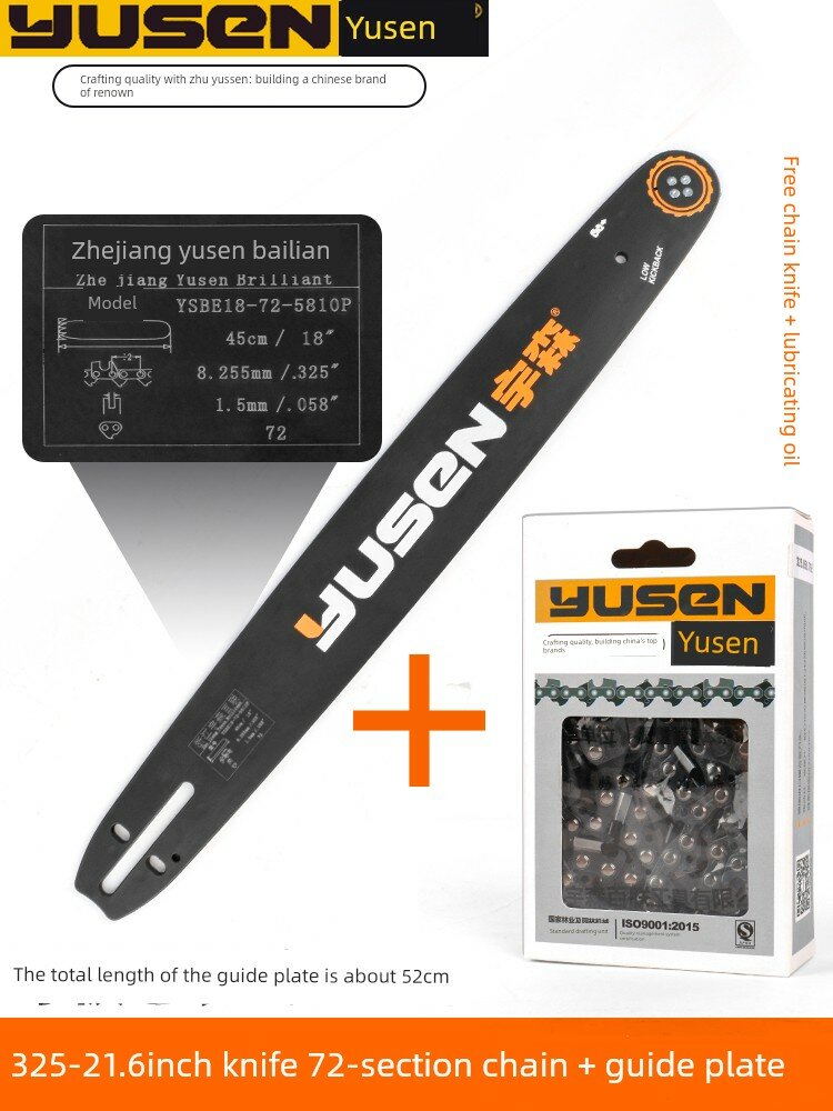 Yusen 325 18" Комплект цепи и направляющей с бесплатным напильником и маслом